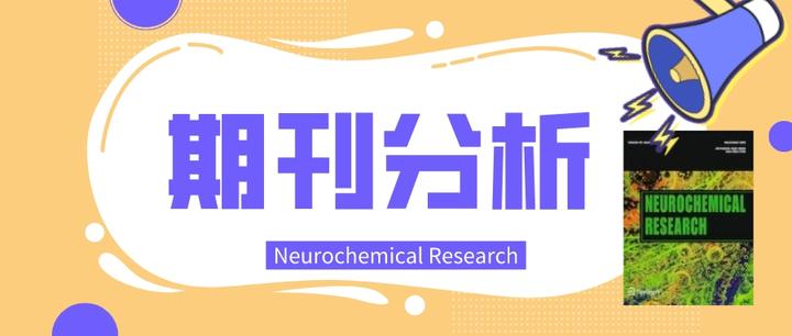 Sci期刊分析:无版面费,jcr2区,国人发文量最多 知乎