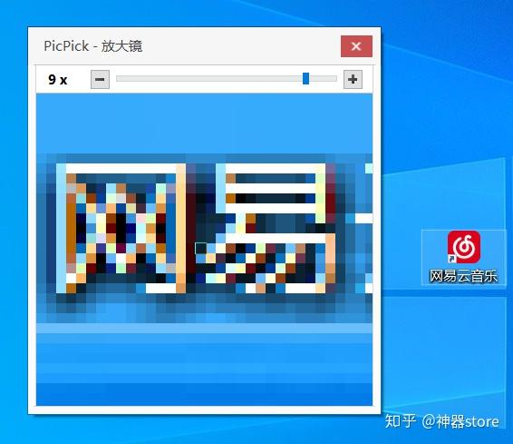 PicPick：一款电脑上超强的截图+编辑神器！ - 知乎