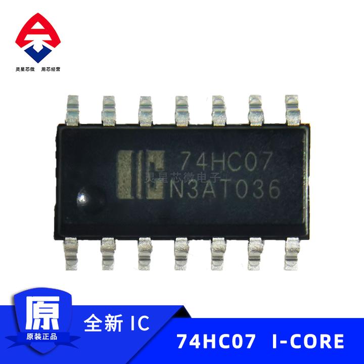 M74HC07/AIP74HC07 - 知乎