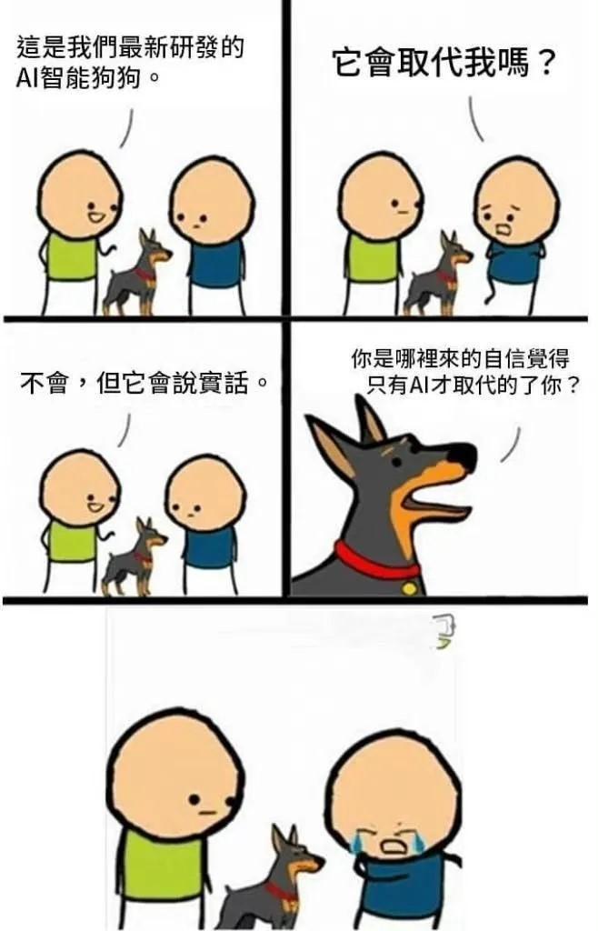 你最喜欢和最常用的的梗图/meme图是什么？ - 知乎