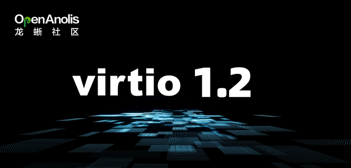 virtio 1.2 来了！龙蜥社区携手业界打造新版虚拟化 IO 标准 - 知乎