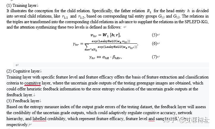 ChatGPT+Latex简直逆天！科研大佬不会说的秘密！手把手教会你！投喂式教程！ - 知乎
