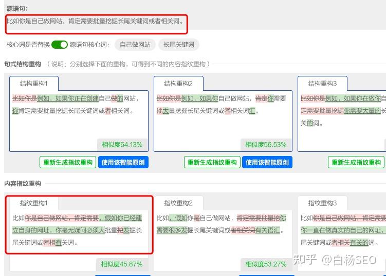 5118大数据会员怎么样？ - 知乎