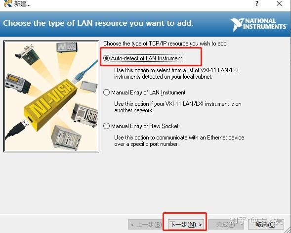 如何使用NI-MAX 对仪器发送指令？ - 知乎