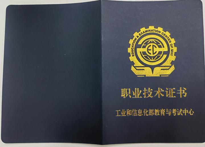 想考数据分析师，cda，bda，cpda几种证书，哪个是受国家行政机构承认的证书? - 知乎