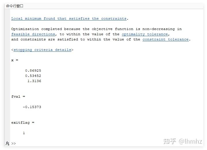 基于Matlab的fmincon函数运用技巧 - 知乎