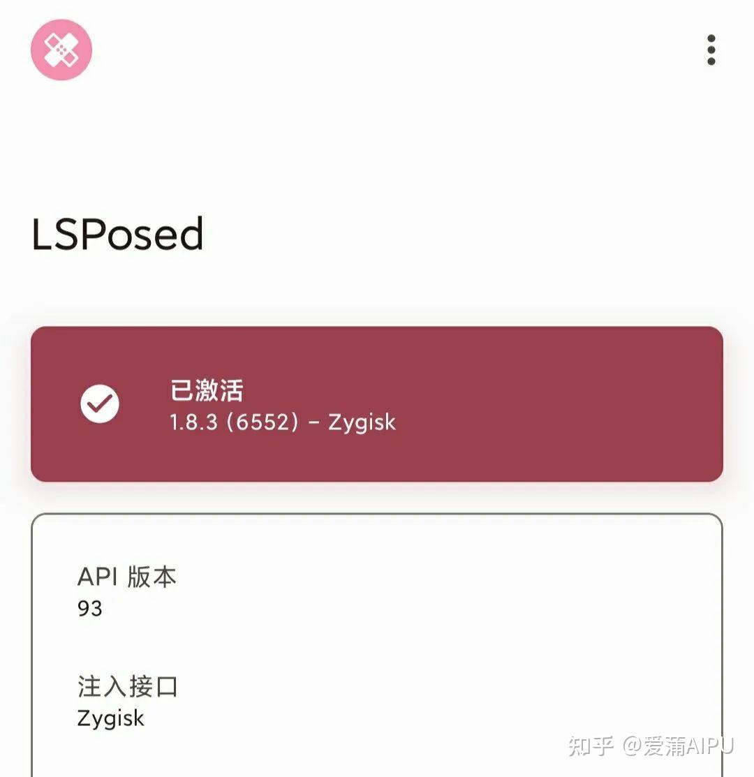使用什么是LSPosed？为什么需要LSPosed？如何使用？ - 知乎