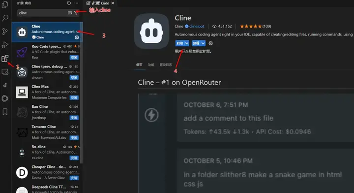 Vscode的AI插件 —— Cline - 知乎