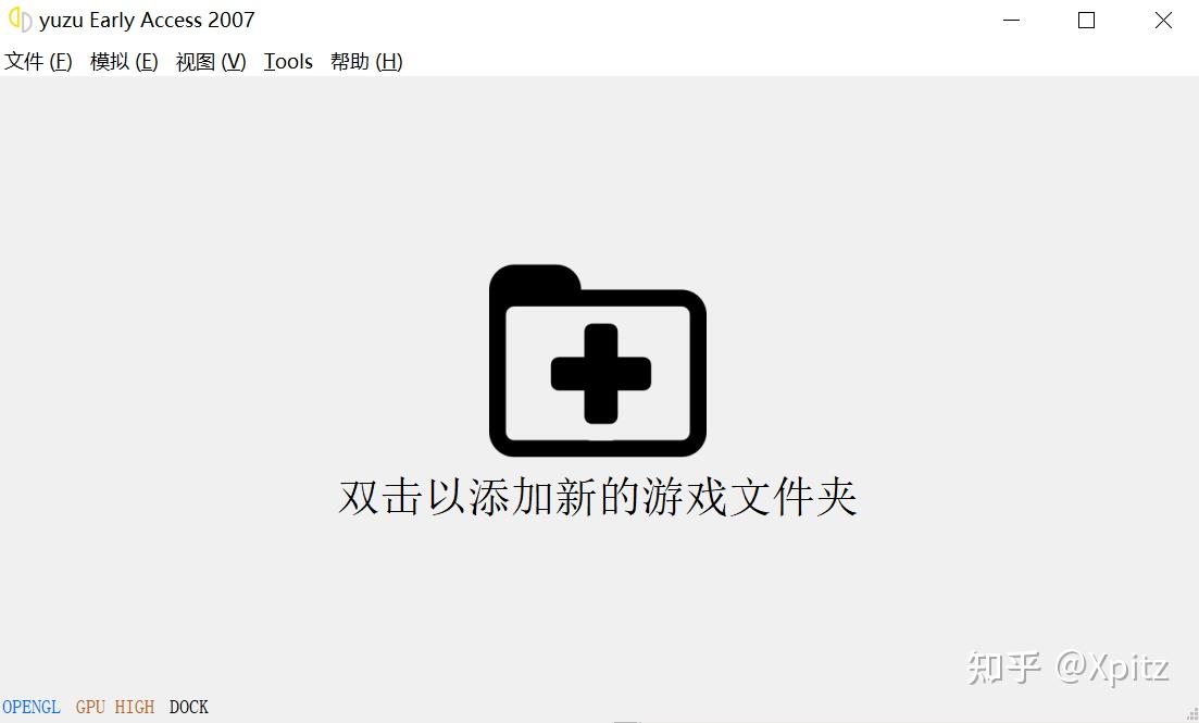 yuzu 使用指南：如何在 PC 上运行 Switch 游戏 - 知乎