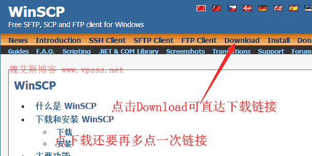 WinSCP-SFTP管理传输软件安装使用教程 - 知乎