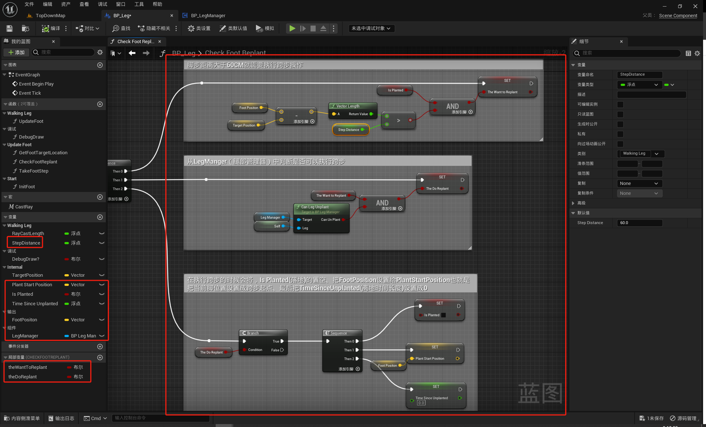 如何使用UE5制作程序化动画（上） - 知乎
