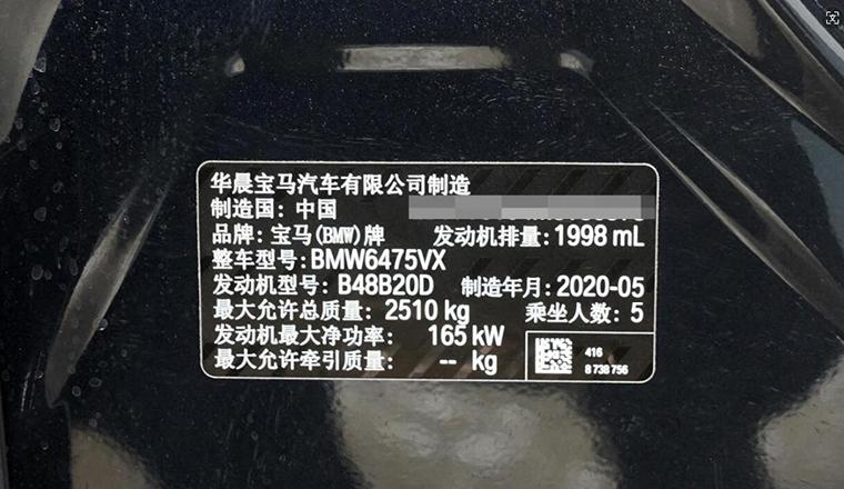 宝马全新一代 X3 曝光，2.0T＋48V，其动力性能怎么样？ - 知乎