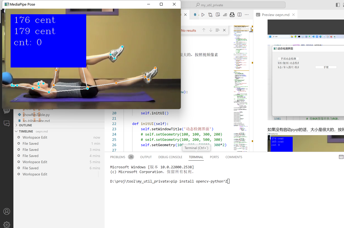 为什么opencv 用了pyqt5之后，画面就变小了，变成只有左上角一块大小了，整体缩小，不是截取了那一块 - 知乎