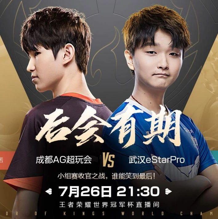 KPL：AG出线无望？比赛海报配文后会有期，晋级丧失主动权 - 知乎