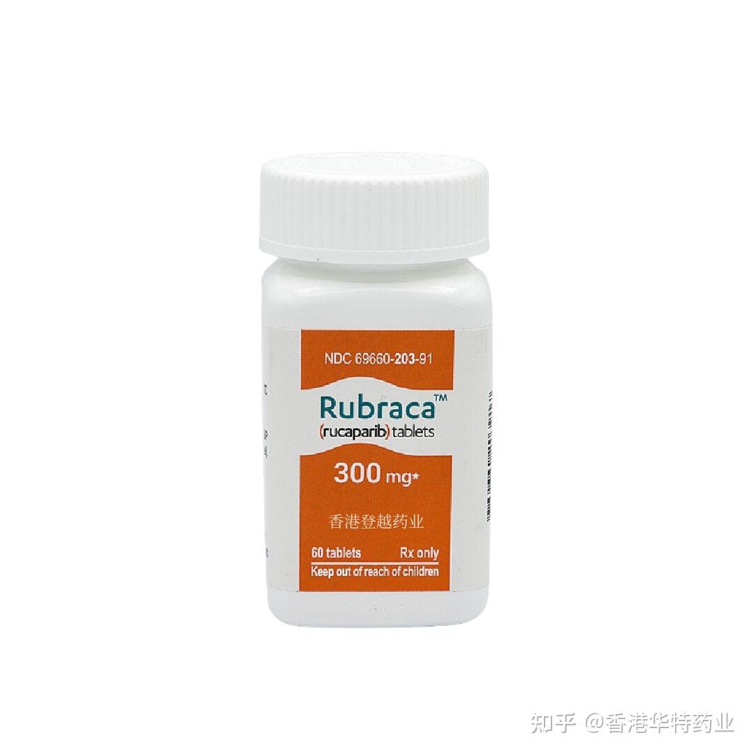 Rubraca Rucaparib（卢卡帕尼）副作用及注意事项 - 知乎