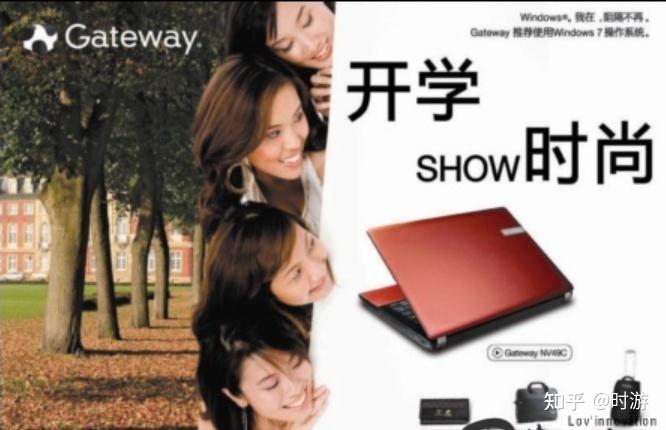 IT历史连载71-22岁的Gateway电脑公司的兴衰历史 - 知乎
