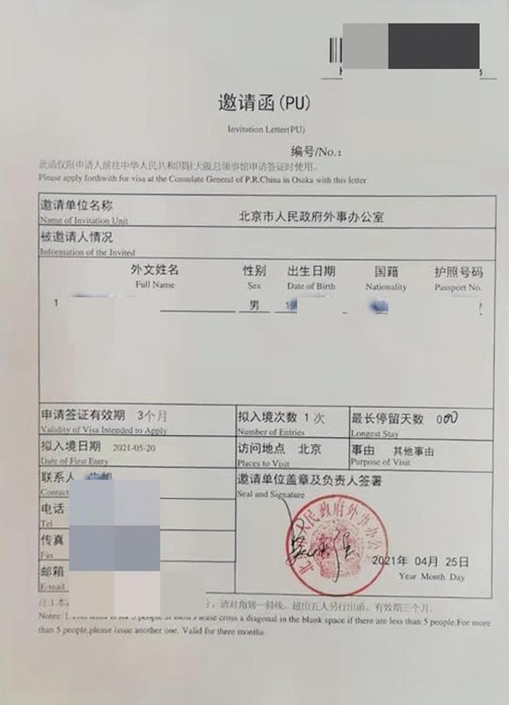 PU LETTER 申请流程 PU LETTER Application Process - 知乎
