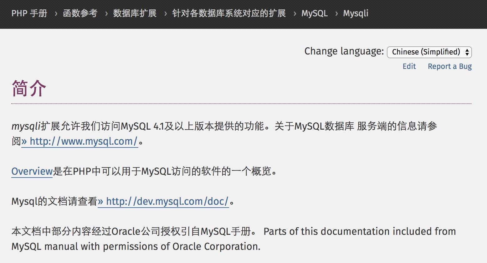 PHP扩展 Mysql 与 Mysqli - 知乎