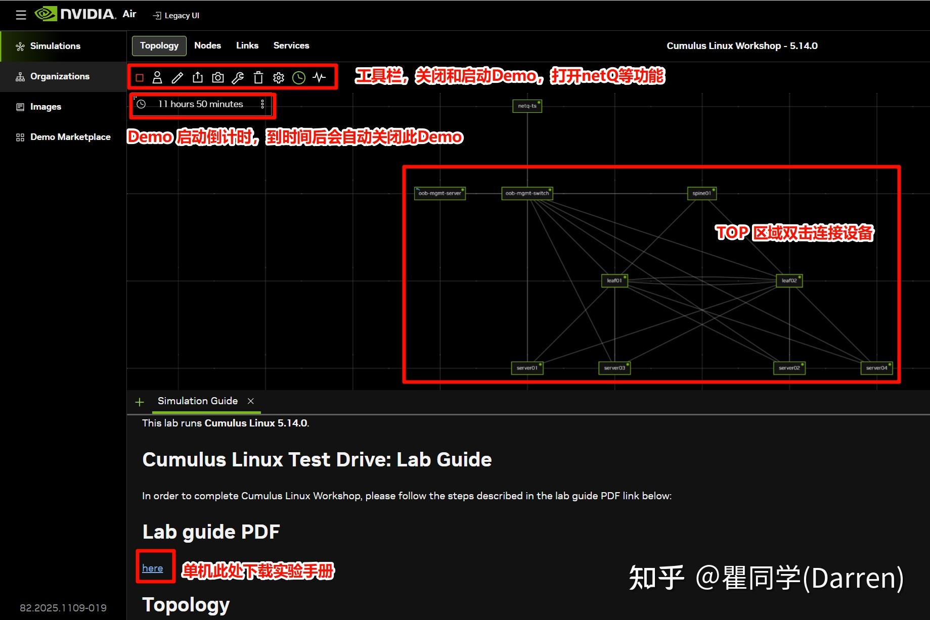 NVIDIA Air使用指南 - 知乎