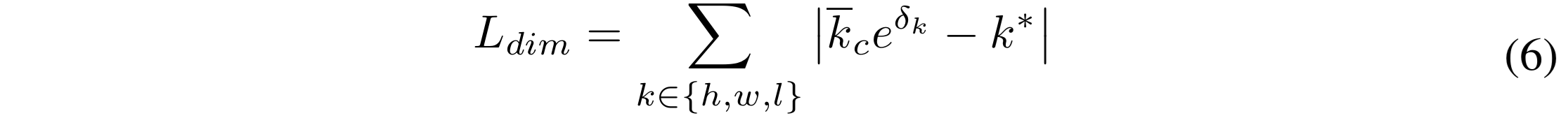 [CVPR2021] Objects are Different: Flexible Monocular 3D Object Detection (论文详读) - 知乎