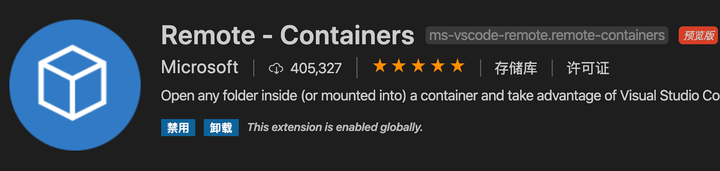 VSCode云端开发环境搭建 （Remote-Containers) - 知乎