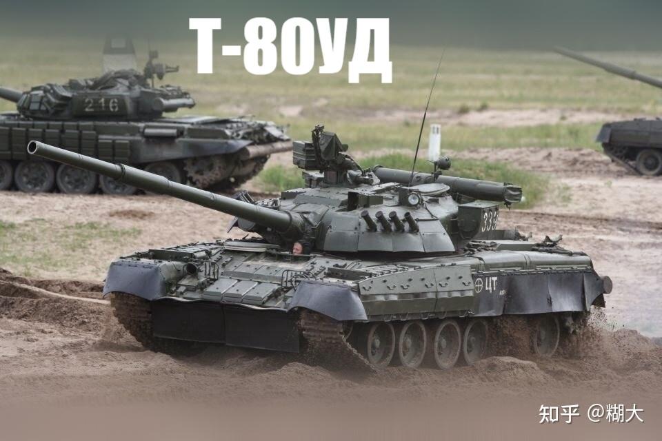 T-80家族大起底：主要型号区别！ - 知乎