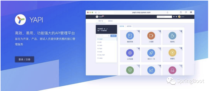 接口管理平台YApi坑死我了(超级详细实操教程) - 421篇 - 知乎