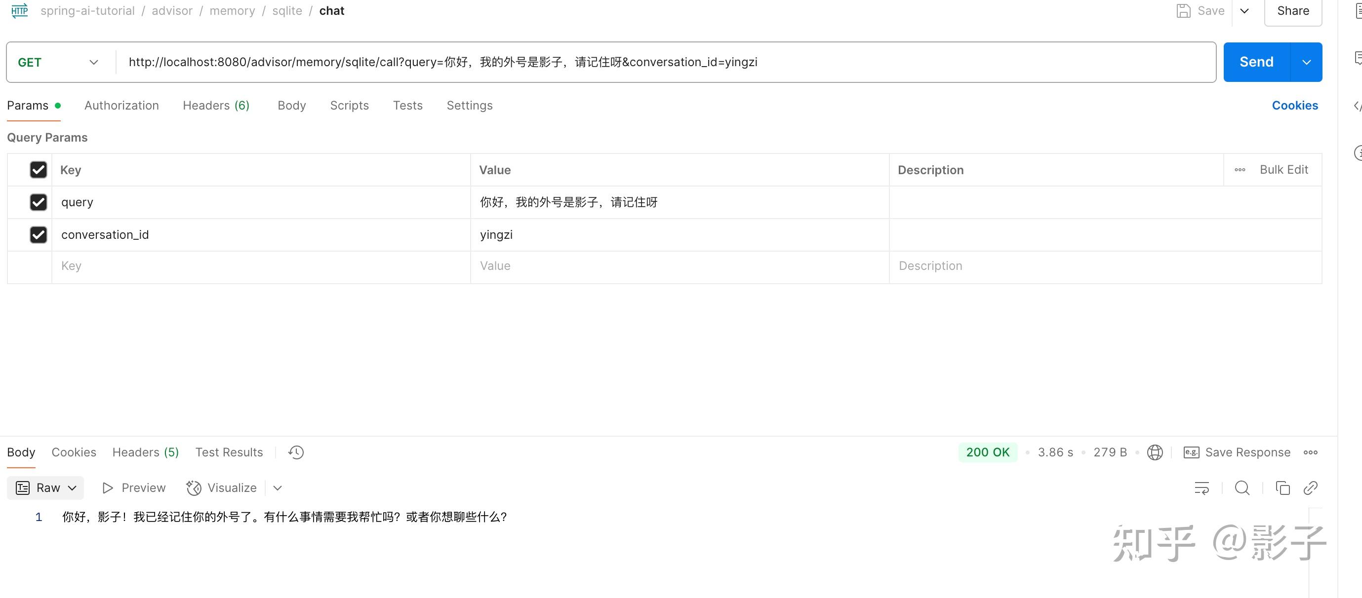 SpringAI(GA)：Sqlite、Mysql、Redis消息存储快速上手 - 知乎