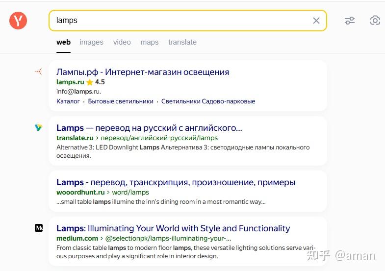 各国本土搜索引擎之欧洲版块 - 知乎