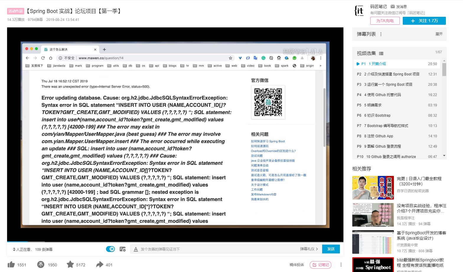 10个优质的Java练手项目 - 知乎