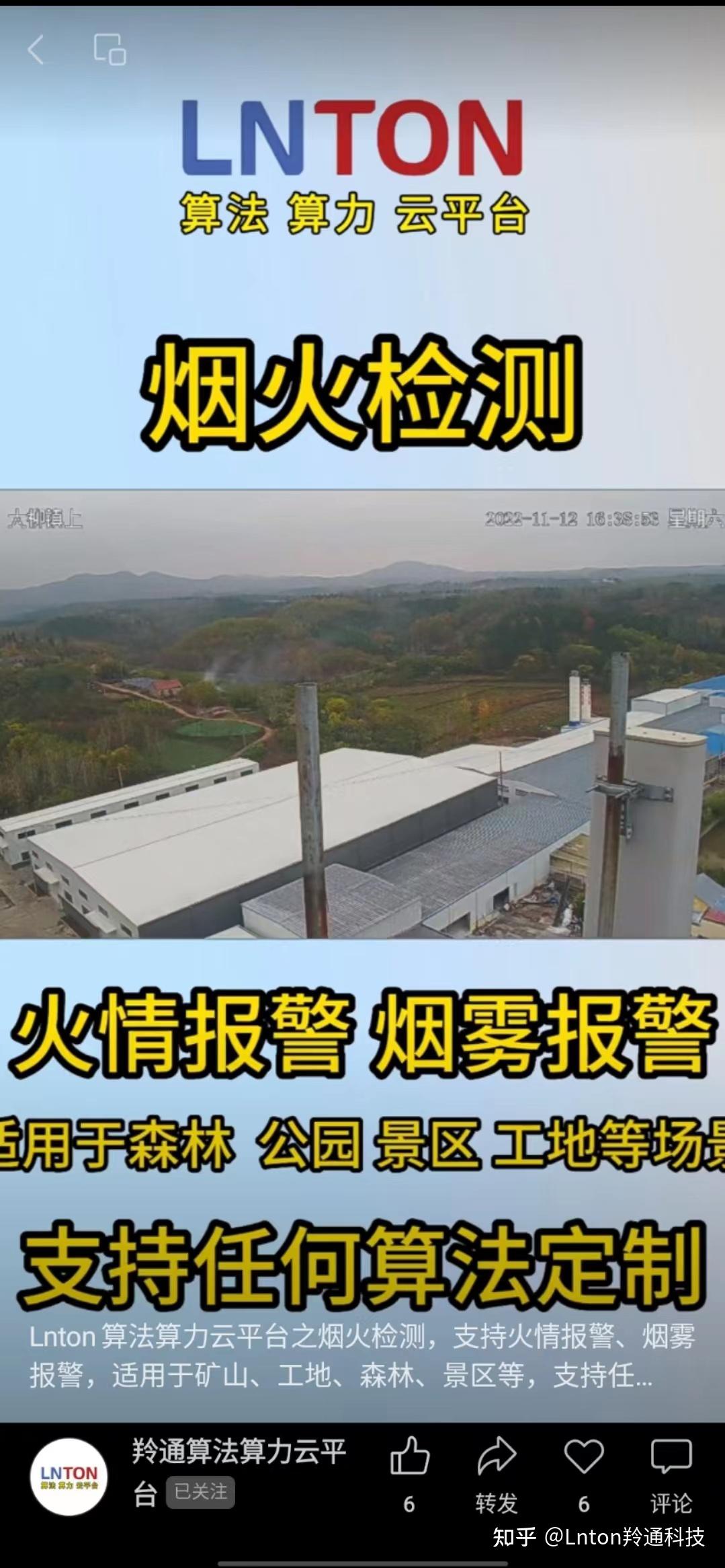 Lnton羚通算法算力云平台在环境配置时 OpenCV 无法显示图像是什么原因？ - 知乎