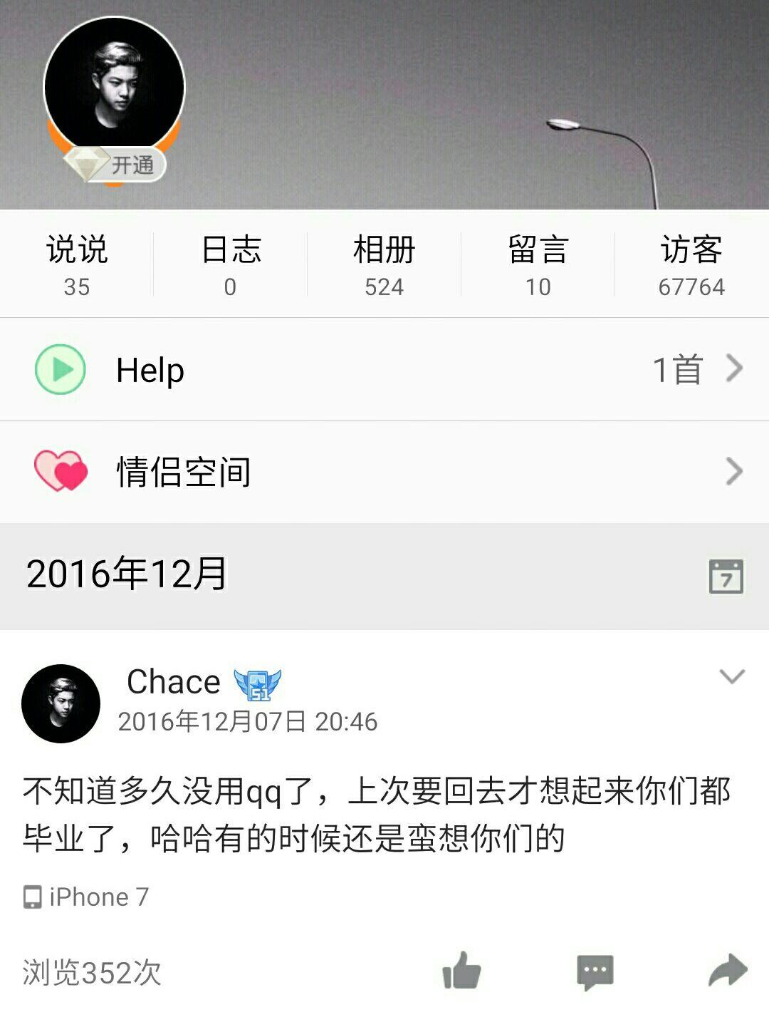 如何评价 DJ 兼电子音乐制作人 Chace？ - 知乎