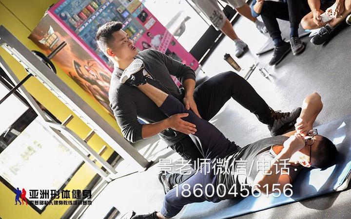 健身教练工资? 知乎