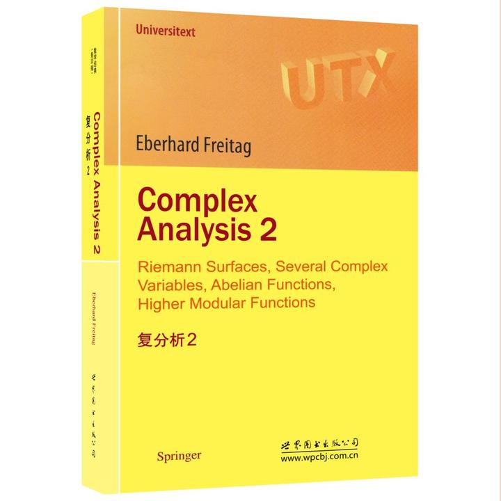 有哪些著名的复变函数教材？ - 知乎