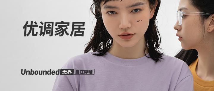 优调外穿拖鞋,教你走在时尚前沿 知乎