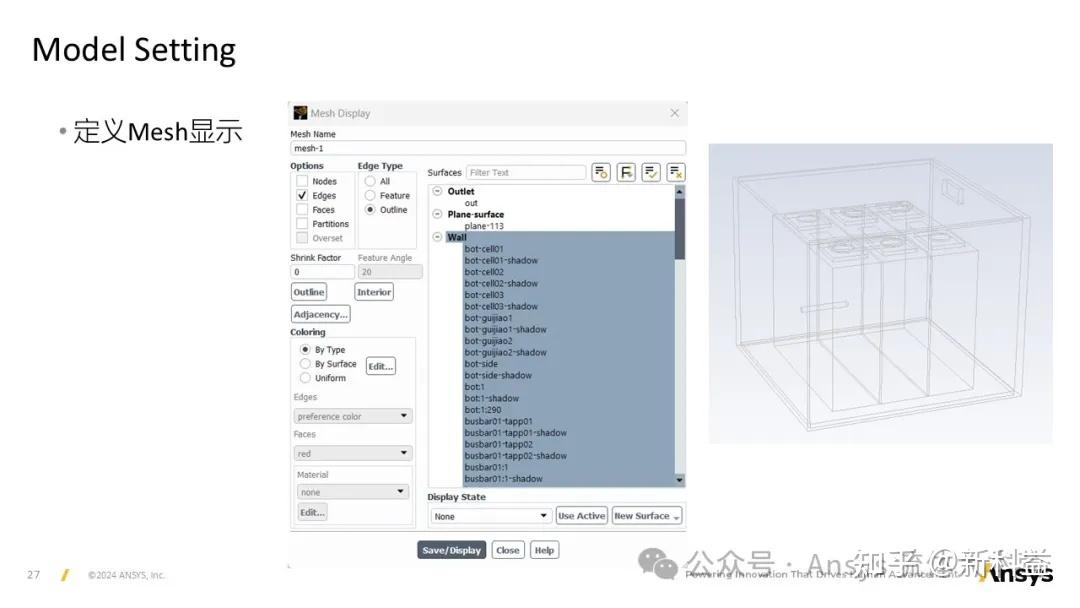 技术分享 |【2024 R2】Ansys Fluent 电池热失控和产气模型案例教程 - 知乎