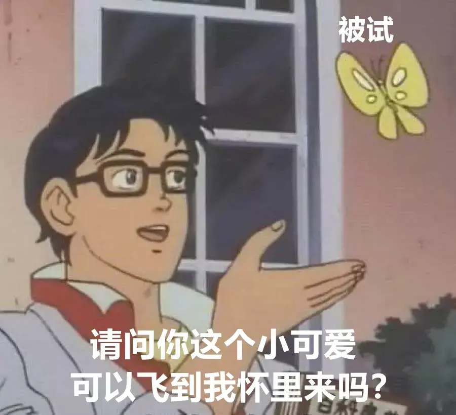 有哪些科研人士必备表情包？ - 知乎
