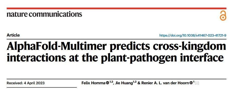 Nature Commun | 迈出人工智能解析植物胞间免疫第一步：利用AlphaFold-Multimer鉴定新型水解酶抑制子 - 知乎