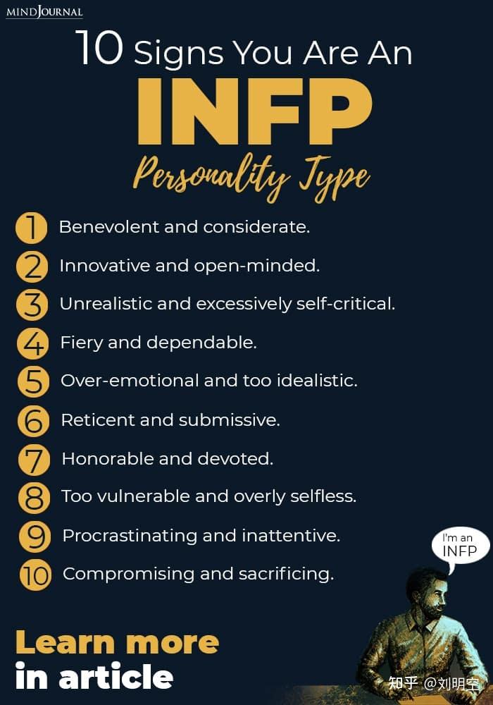 INFP 人格类型的 10 个迹象 - 知乎