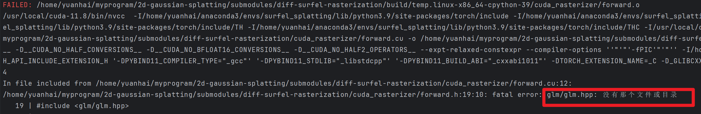 diff-surfel-rasterization编译 - 知乎