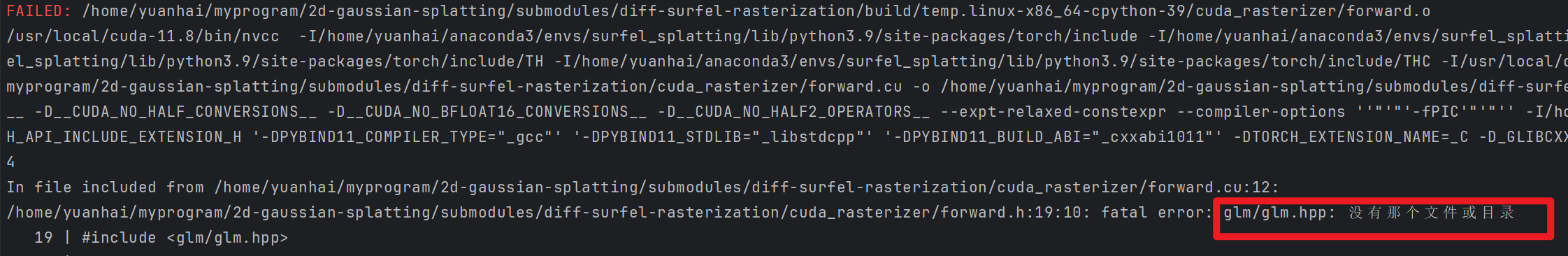 diff-surfel-rasterization编译 - 知乎