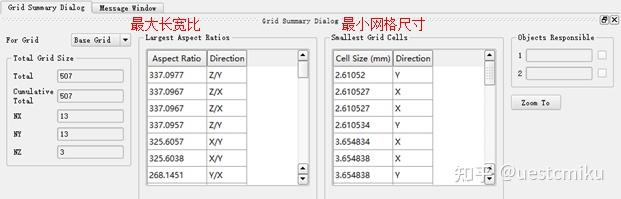 FloTherm学习简单总结 - 知乎