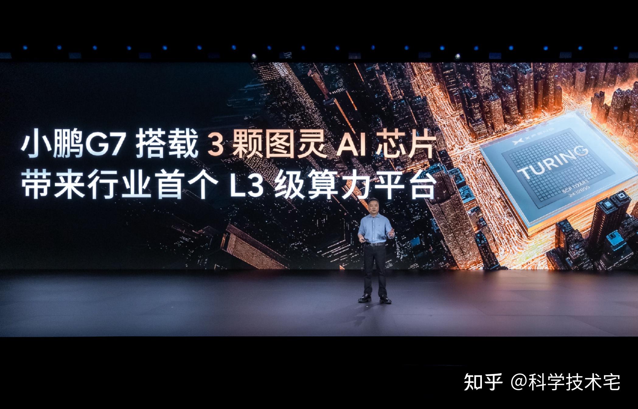 小鹏G7发布，对标小米YU7有优势吗？ - 知乎