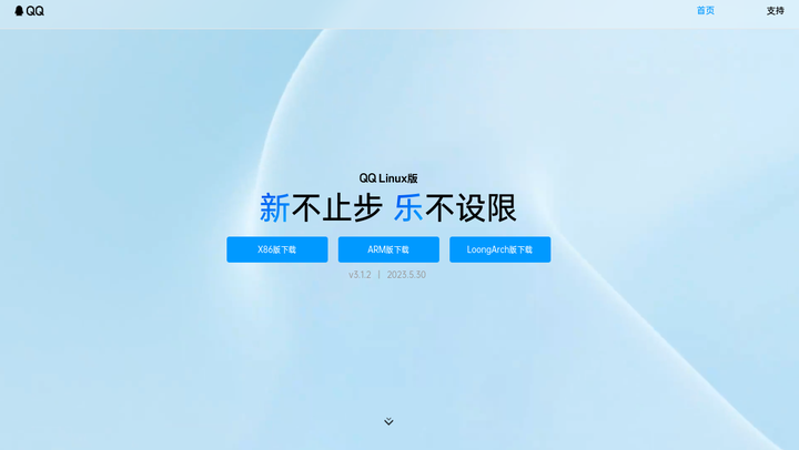 Linux下新QQ Bug＆Fix一记（闪退相关） - 知乎