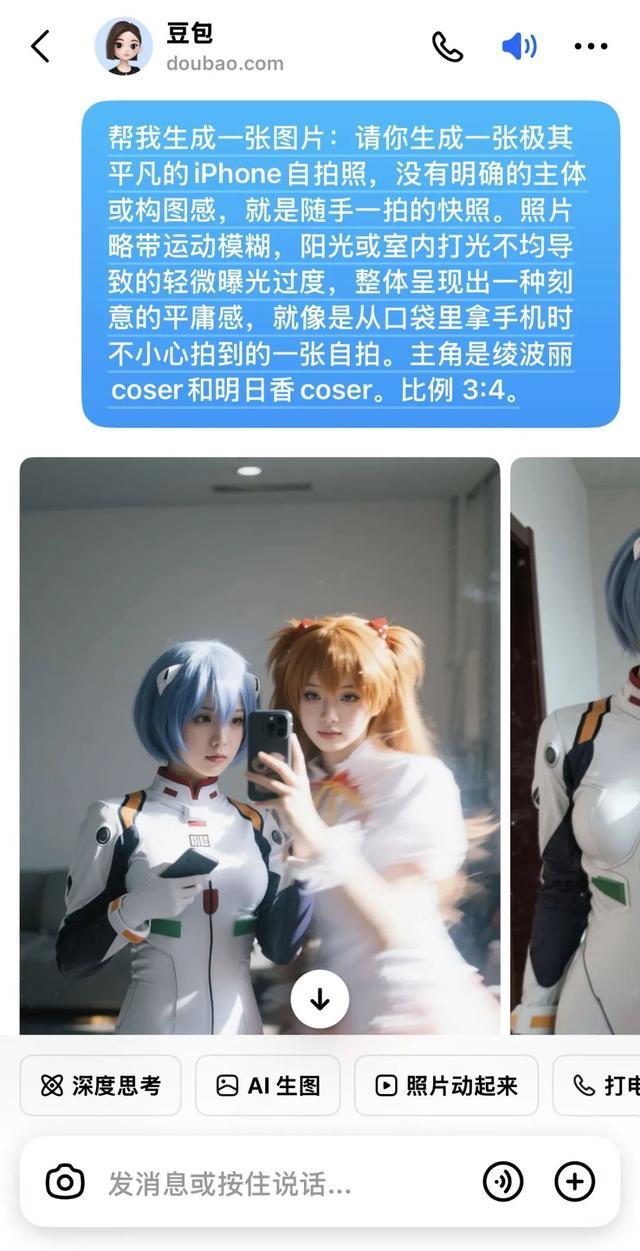 AI Coser在小红书涨粉上万，遭疯狂抵制 - 知乎