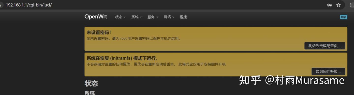 【教程】rax3000m emmc刷机 支持硬件QOS MT7981到底值不值 - 知乎