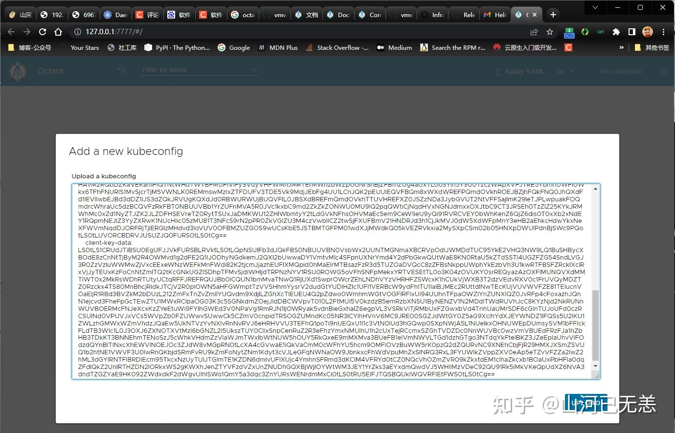 Kubernetes:分享一个可以展示资源视图的 K8s开源 Web/桌面 客户端工具 Octant - 知乎