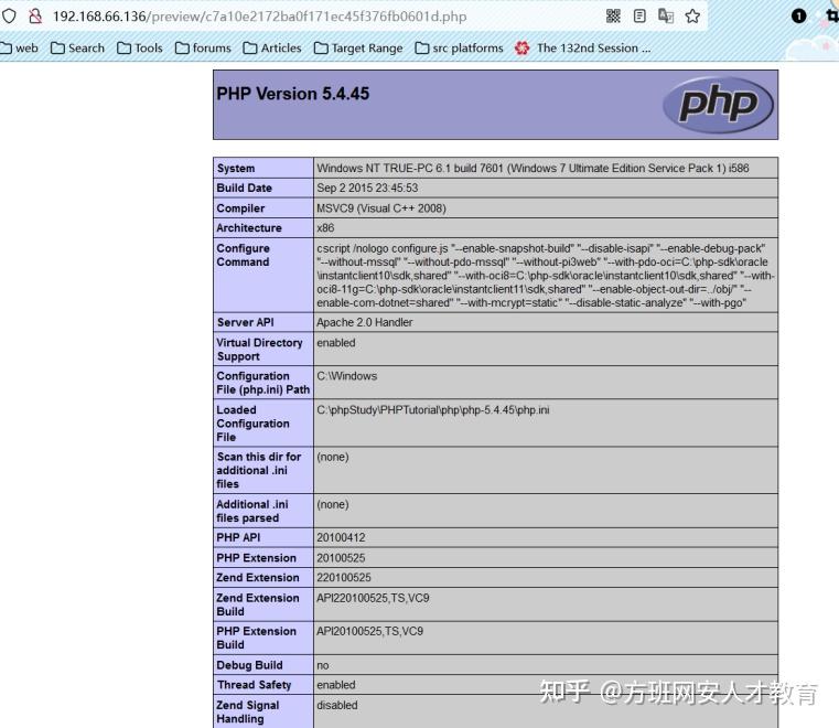易优cms webshell - 知乎