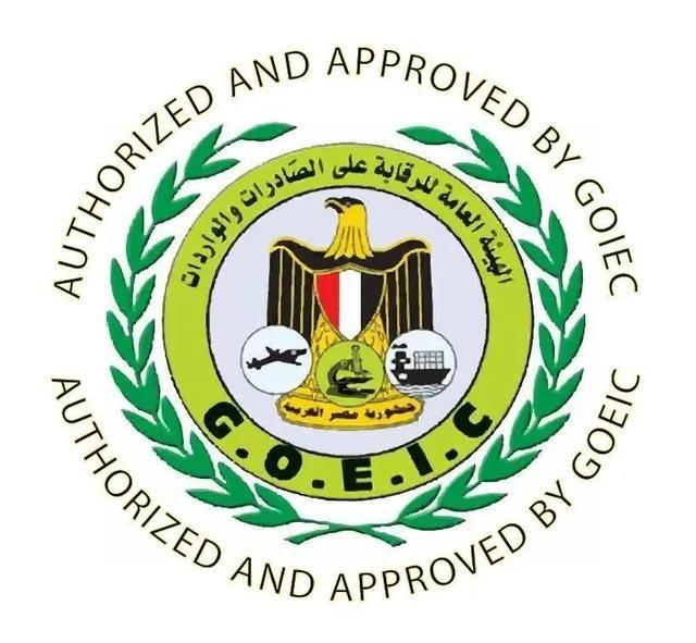 埃及验货报告、埃及ILAC认证、埃及COI认证、埃及CIQ认证、埃及ILAC INSPECTION、埃及出口监装督柜、埃及ACID - 知乎