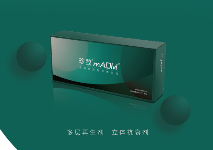 mADM微粒注射术后应注意什么？ - 知乎